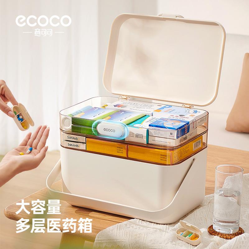 意可可大号家用药箱大容量家庭装医药箱多层药品分类收纳特大药盒