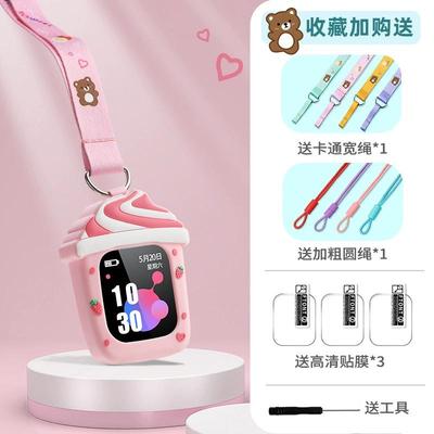 小天才适用AC儿童电话手表腕带