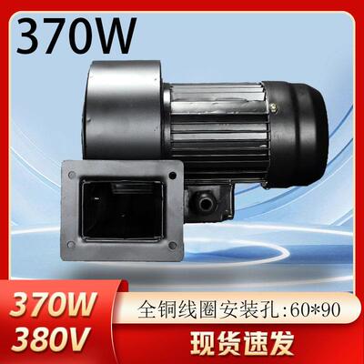 DF-4型低噪声多翼式离心鼓风机60W220V380v耐高温型C型普通型