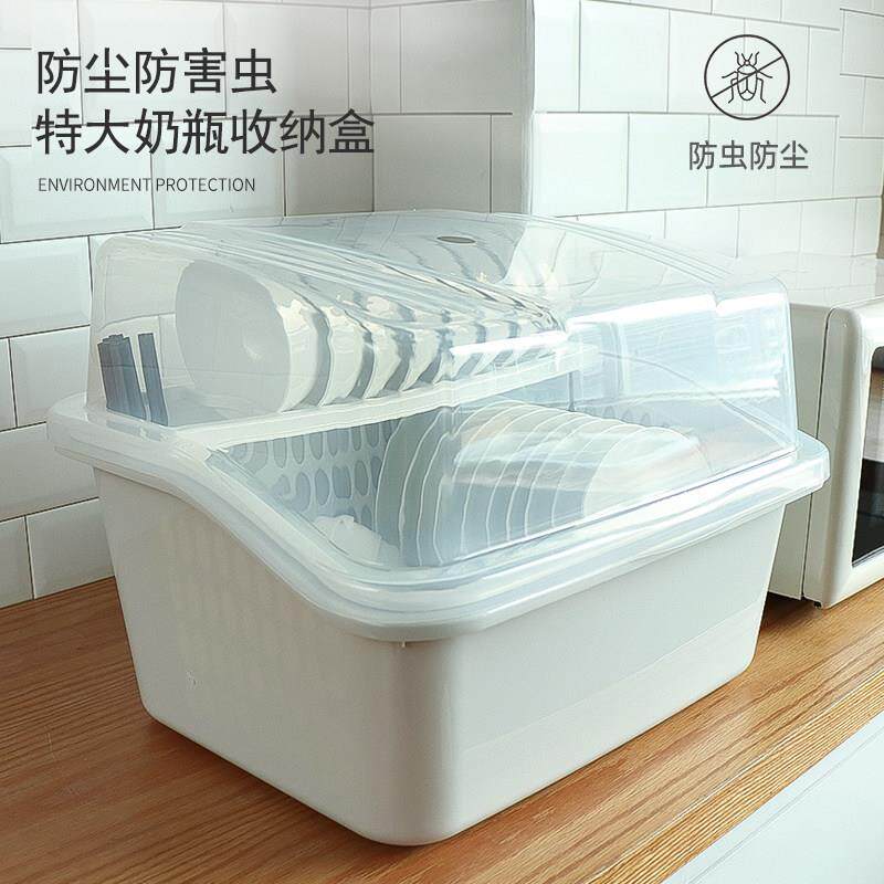 加厚放婴儿奶瓶收纳箱晾干沥水架大号宝宝餐具储存收纳盒带盖子防