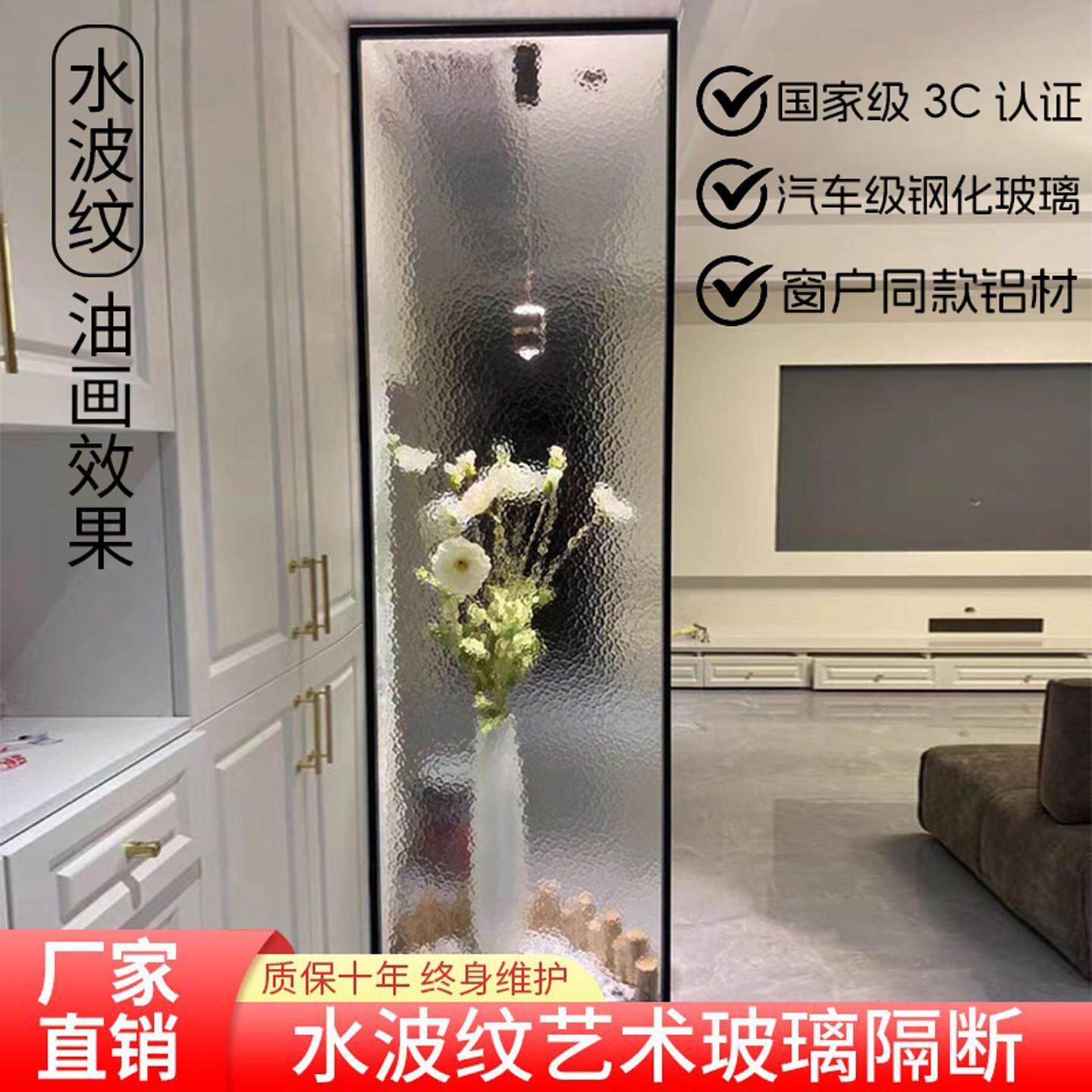水波纹玻璃隔断屏风装饰墙玄关门窗现代简约超白钢化艺术玻璃定制