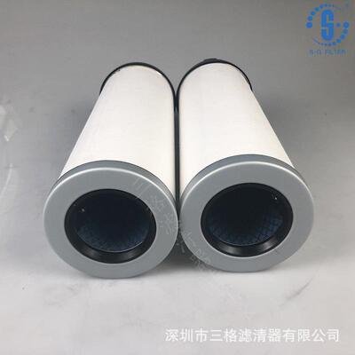 供应52303021油气分离器适用37KW/50HP螺杆泵油细分滤芯油分芯