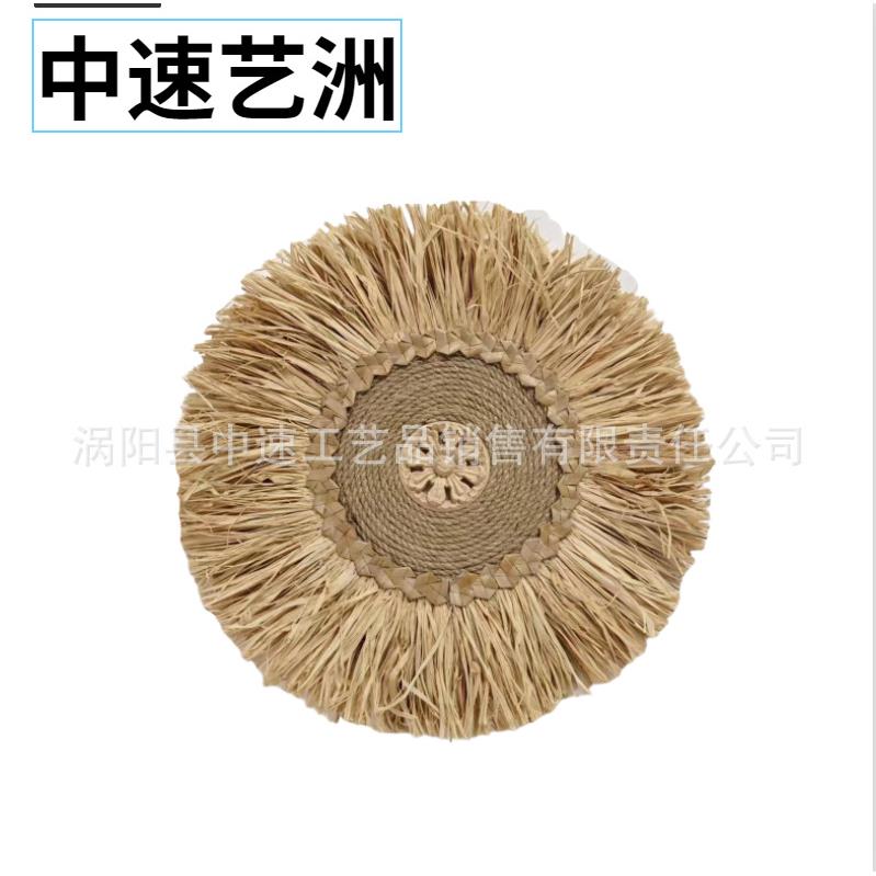 新款波西米亚风拉菲草墙面壁饰家居装饰挂件挂饰家居装饰饰品