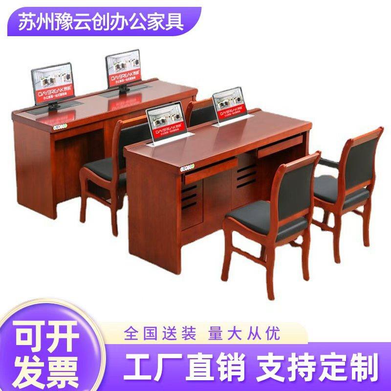办公电脑桌多媒体室智能会议培训桌自动升降电脑桌椅