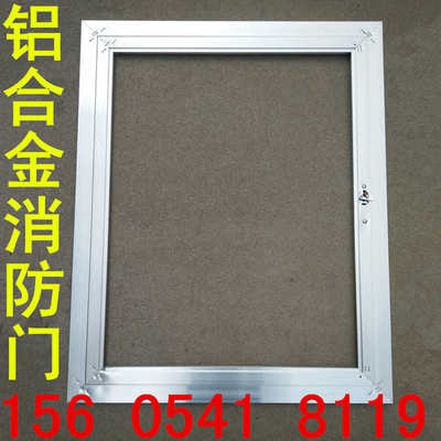 铝合金消防箱门框消火栓箱门800*650铝合金门水带箱门消防玻璃