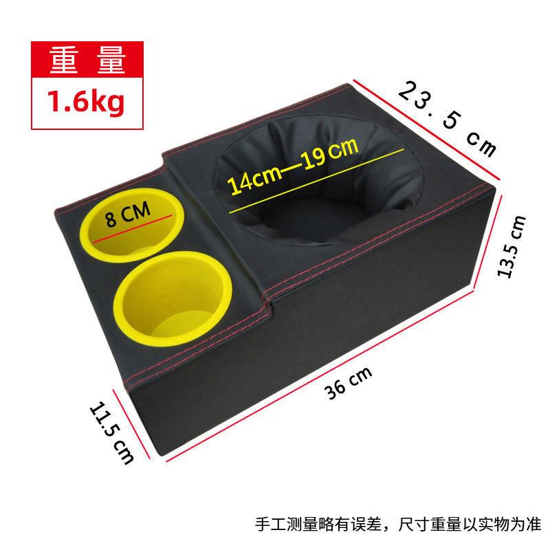 车载水壶架固定座车用防倒保温壶水杯稳定器货车暖壶架底座饮料架
