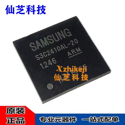 集成电路S3C2410AL-20S3C2410A20-YO80BGA272微处理器芯片