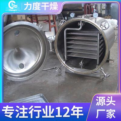 YZG圆形真空干真燥机化静工厂态空烘干设备食品干燥XQL机家