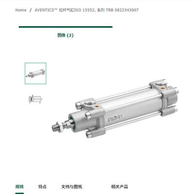 德国安沃池aventics拉杆气缸ISO 15552, 系列 TRB 0822344006