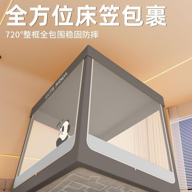 通防JZ03内撑摔蚊帐家用202卡6新款婴童免安装卧室蒙古包厚加加厚