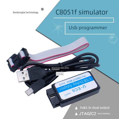 C8051F彷真器 usb编程器 JTAG/C2 下载线 U-EC6/U-EC5/ML-EC3
