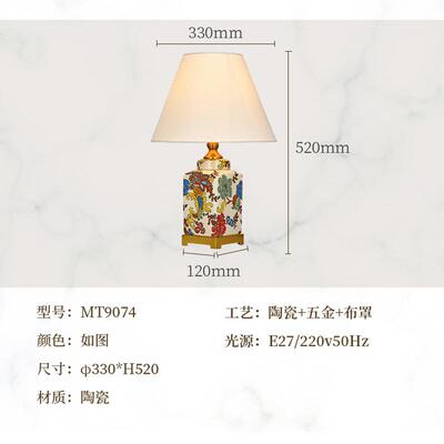新中式婚房装饰台灯现代瓷MT9074简约陶台用客厅灯书房房间床头台