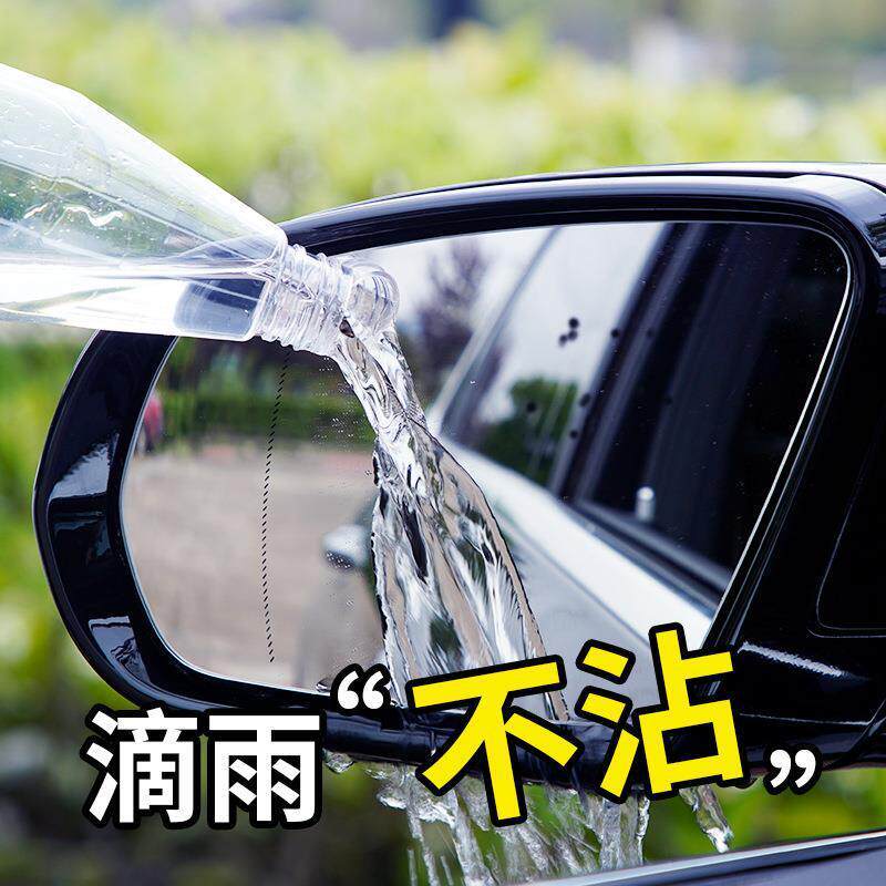 新款直销玻璃镀膜长效驱水剂 汽车前挡风纳米液体防雨镀膜 防雾去