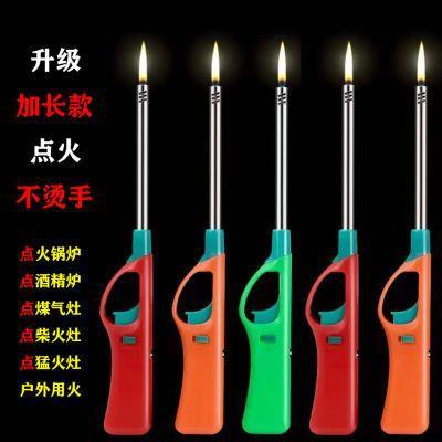 现货煤气灶点火器厨房打火枪明火煤气点火枪点火棒加长打火机