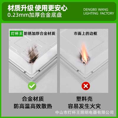 弹簧卡扣式平板灯卡簧300x1200led嵌入式石膏板开孔30*60厨卫灯具