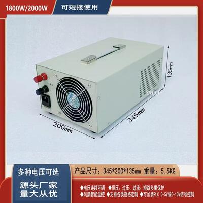 1800W短接电源15V30V36V48V60V90V110V150V220V300V400V450V600V