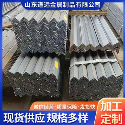 建筑材料A572GR50热轧角钢冷镀锌角铁现货建筑工程用等边角钢