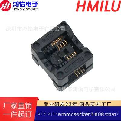 进口Enplas测试座SOP8/OTS-8(16)-1.27-03老化编程座烧录座转接器