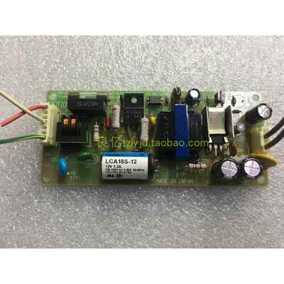 拆机二手包好 LCA15S-12 12V 1.3A 日本COSEL 100V输入电源