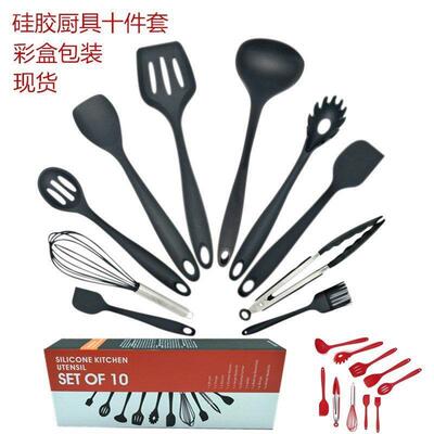 Color Box Packaged Silicone Kitchenware 10-Piece Set Stock