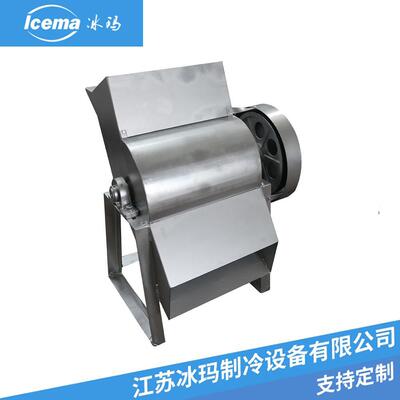 工业CCN冰机碎粉碎冰块用冰砖冰机专海鲜冷打冻蔬菜保鲜机械设备