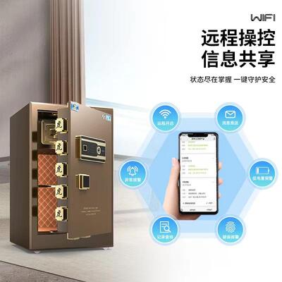 CSP国标认证虎牌保险柜家用办公室指纹小型保险箱全钢防盗保管箱