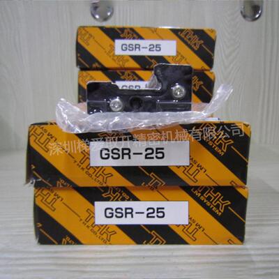 THK滚珠直线导轨滑块GSR15T GSR20V GSR25T GSR30V滑块