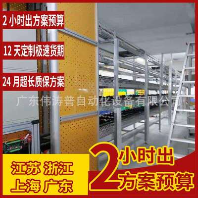 深圳电源老化线多层在线老化LCM模组装配老化线倍速链生产线