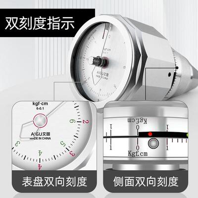 艾固手持式扭力计扭力仪6BTG 9BTG 15BTG（kg) 扭矩计 扭矩表