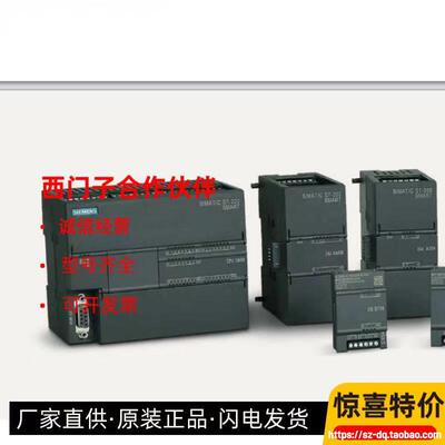 西门子smart模块EM AR/AM/AQ/AT/AE04/8/6/2 6ES7288-3AM03-0AA0