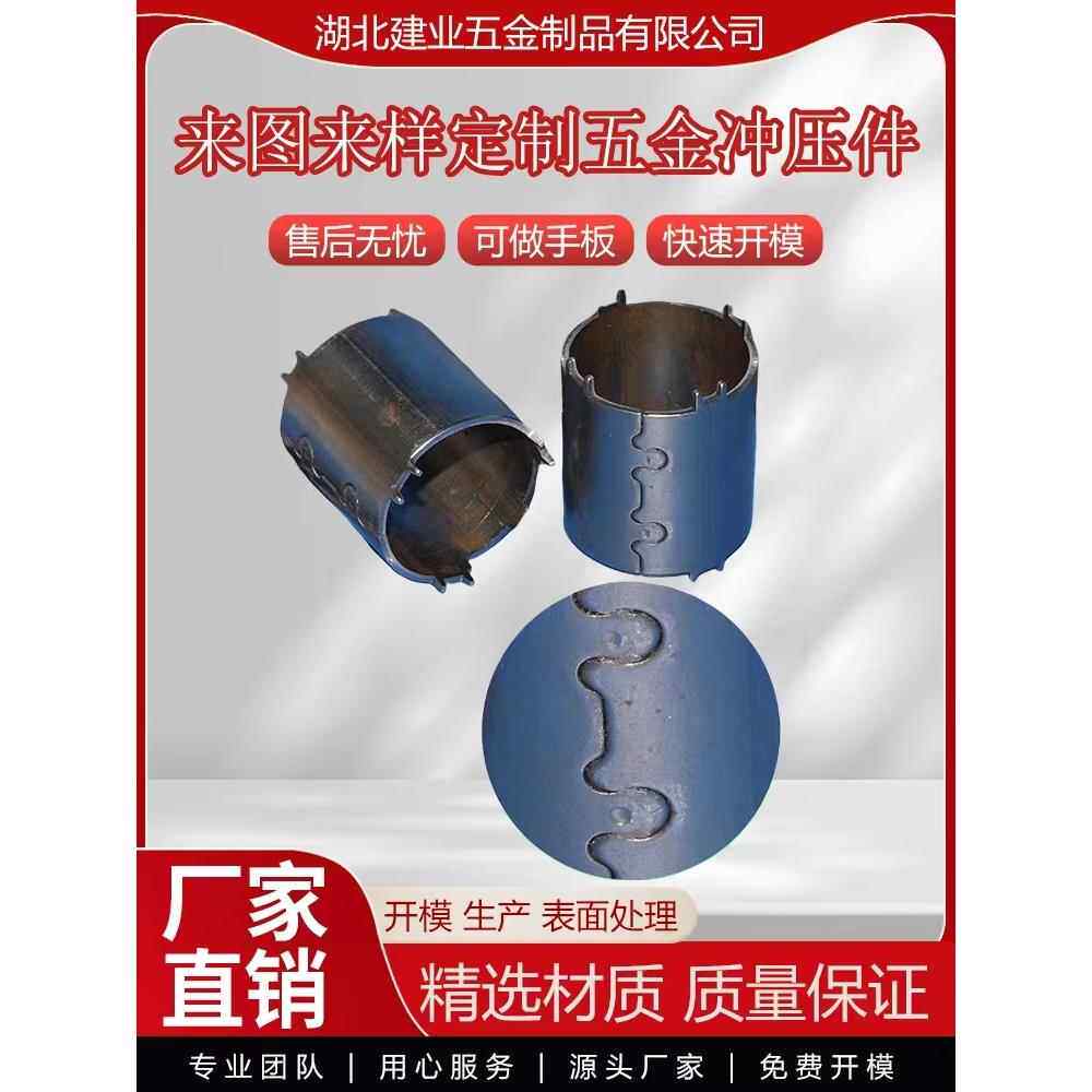加工金属五金件CNC激光切割不锈钢铝合金铜铁件冲压折弯手板定制