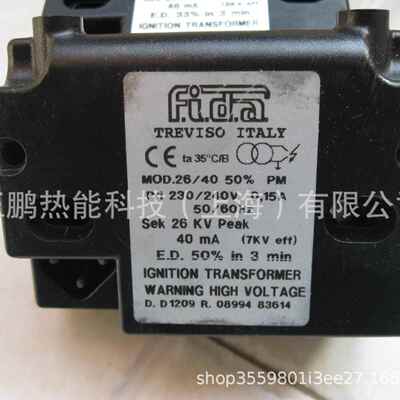 FIA点火火变压MOD.26/3器550%IS点线DFIDA点火圈现货特惠