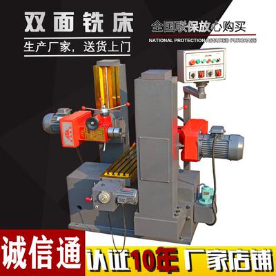 厂家SM6降2125双面铣床小钻铣床SMX62125型升卧式端面全自动铣床