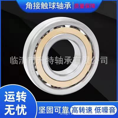 单列角接触轴承7417ACM/p6 机床主轴 水泵 电机 轴承