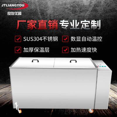 BXG大容量全不锈钢304水浴槽智能温控电加热工业水槽恒温水箱