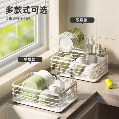 dish drying rack storage kitchen cup holder organizer洗碗架