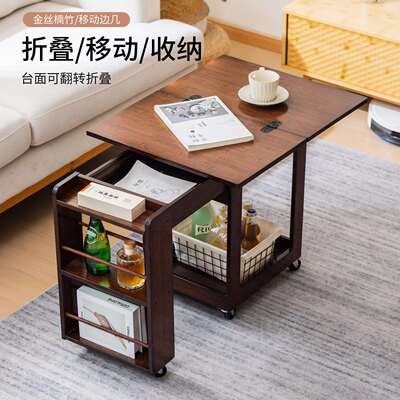 【挚友】移动折叠茶几沙发边柜叠放凳子边桌茶桌小推车多功能桌子