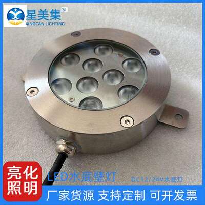 LED全不锈钢水底灯水下笔灯水池灯水底七彩RGB泳池6W9W