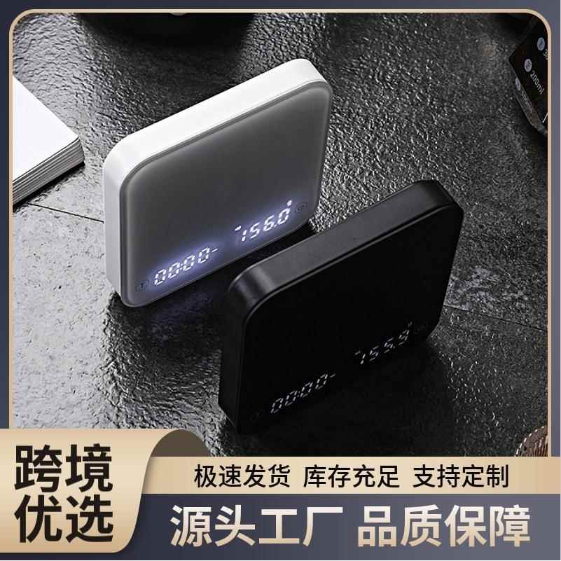 跨境智能电子秤MINI手冲咖啡精准称商用重多功能计时食物厨房克秤