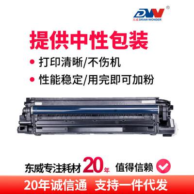 理光MPC2011成像鼓C2503 C3503 C4503 C5503 C6003硒鼓 套鼓组件