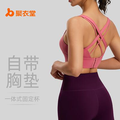 Women Medium Support Bra Criss Cross Back Padded Strappy