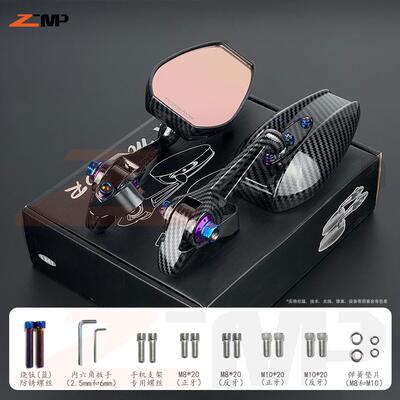 AOS4碳纹紫镜防眩防锈防水后照镜电动车电动机车机车反光镜通用镜