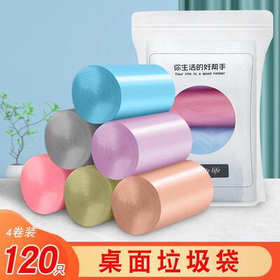 Wholesale of Small Thickened Kitchen Trash Bags, Mini Dispos