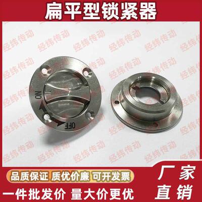 旋钮扁平型快速锁紧器 QCFC0639 QCFCH0628-B-SUS BLL87 BLL88-28