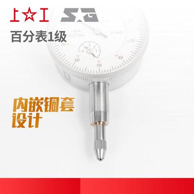 百分表------mSUO式m百高精度机械指针分表