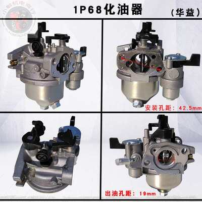 微油化草坪机机1p68  小白龙耕割草机1p70配件gxv160 汽油1p65