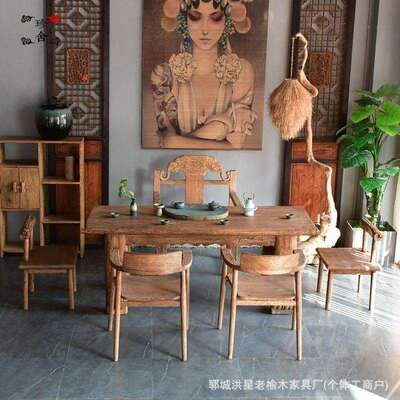 新中式茶榆木餐椅板茶台实木GWX阳台休闲椅家用餐馆老老门功夫中