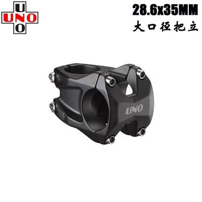 UNO山地速降自行车短把立35MM口径铝合金3D锻造立管AM XC越野单车