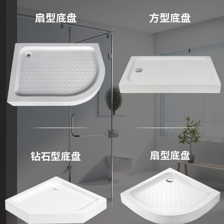 厚加782加大淋浴房底座底盆防离水亚克力弧扇形长形防滑干湿方分