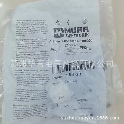 供应 全新正品 穆尔(MURR) 7000-78201-0000000 连接器